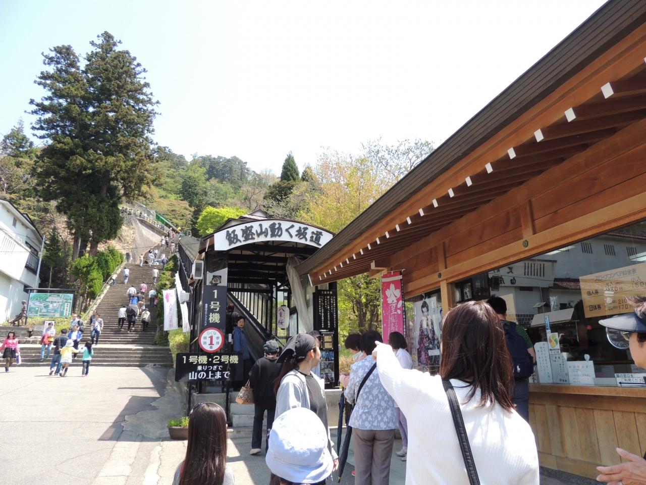 『大家族で行く、GWのばんえつ物語 ～磐の巻 白虎隊の飯盛山から鶴ヶ城～』会津若松(福島県)の旅行記・ブログ by ぬきじゅんさん【フォートラベル】
