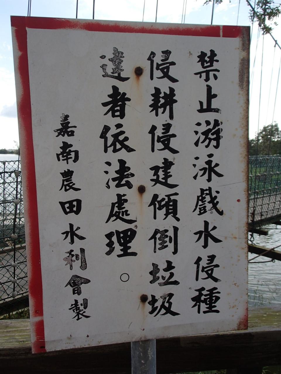 『台風13號の爪痕が残る台湾南部へ遠征』その他の都市(台湾)の旅行記・ブログ by 板橋さん【フォートラベル】