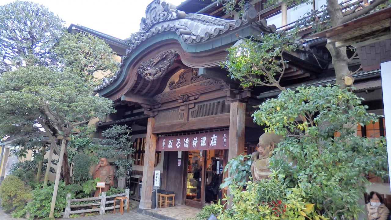 『満開の河津桜と菜の花が咲いていた「まつだ桜まつり」と ちょこっと小田原散策』秦野・松田・足柄(神奈川県)の旅行記・ブログ by まーやんさん ...