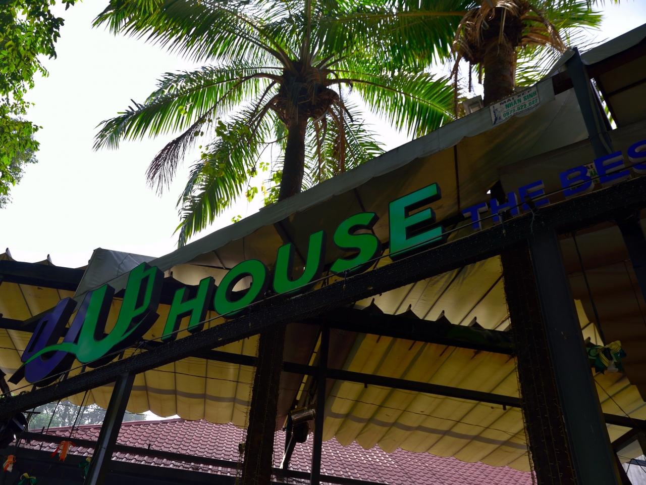 『Return to Ho Chi Minh City2015(NO.5)』ホーチミン(ベトナム)の旅行記・ブログ by Tomorrowさん ...