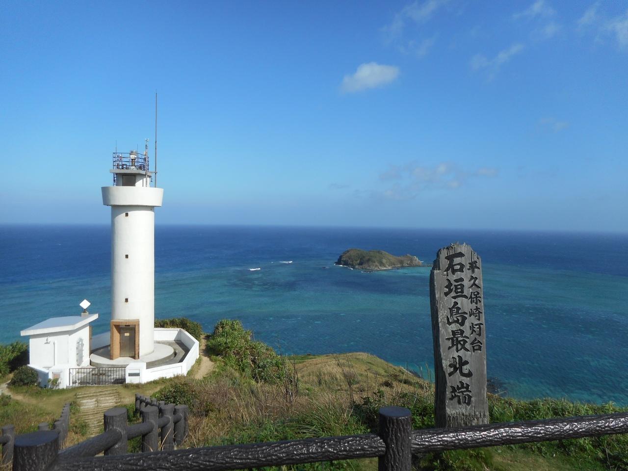 『石垣島 初上陸』石垣島(沖縄県)の旅行記・ブログ by Yukieさん【フォートラベル】