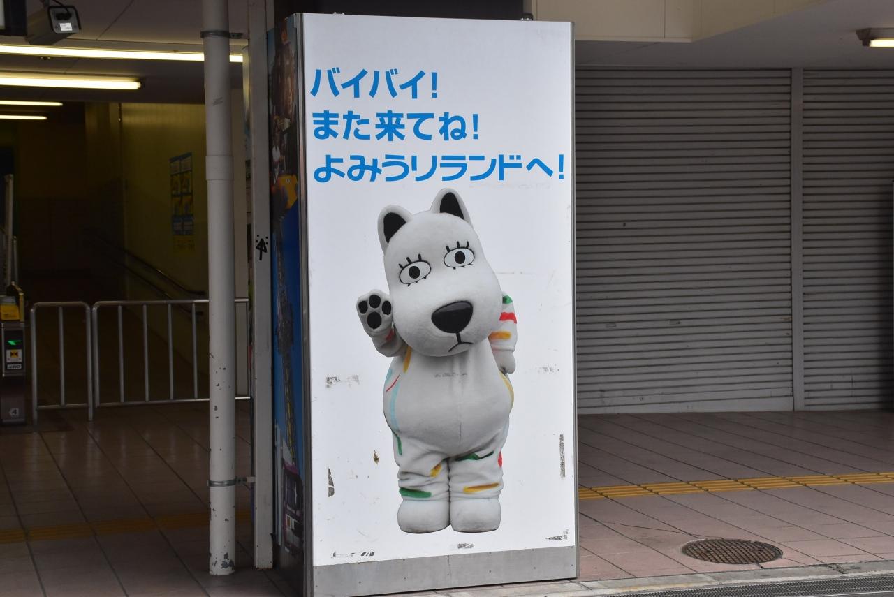 『落ち着いた雰囲気の梅のお寺「妙覚寺」（東京稲城市）』国立・府中・稲城(東京)の旅行記・ブログ by かっちんさん【フォートラベル】