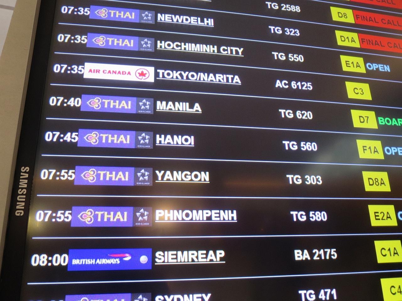 『バンコク・2016GW（6）復路1_バンコク～ハノイ～羽田（TGとNH）』バンコク(タイ)の旅行記・ブログ by いわさとさん【フォートラベル】