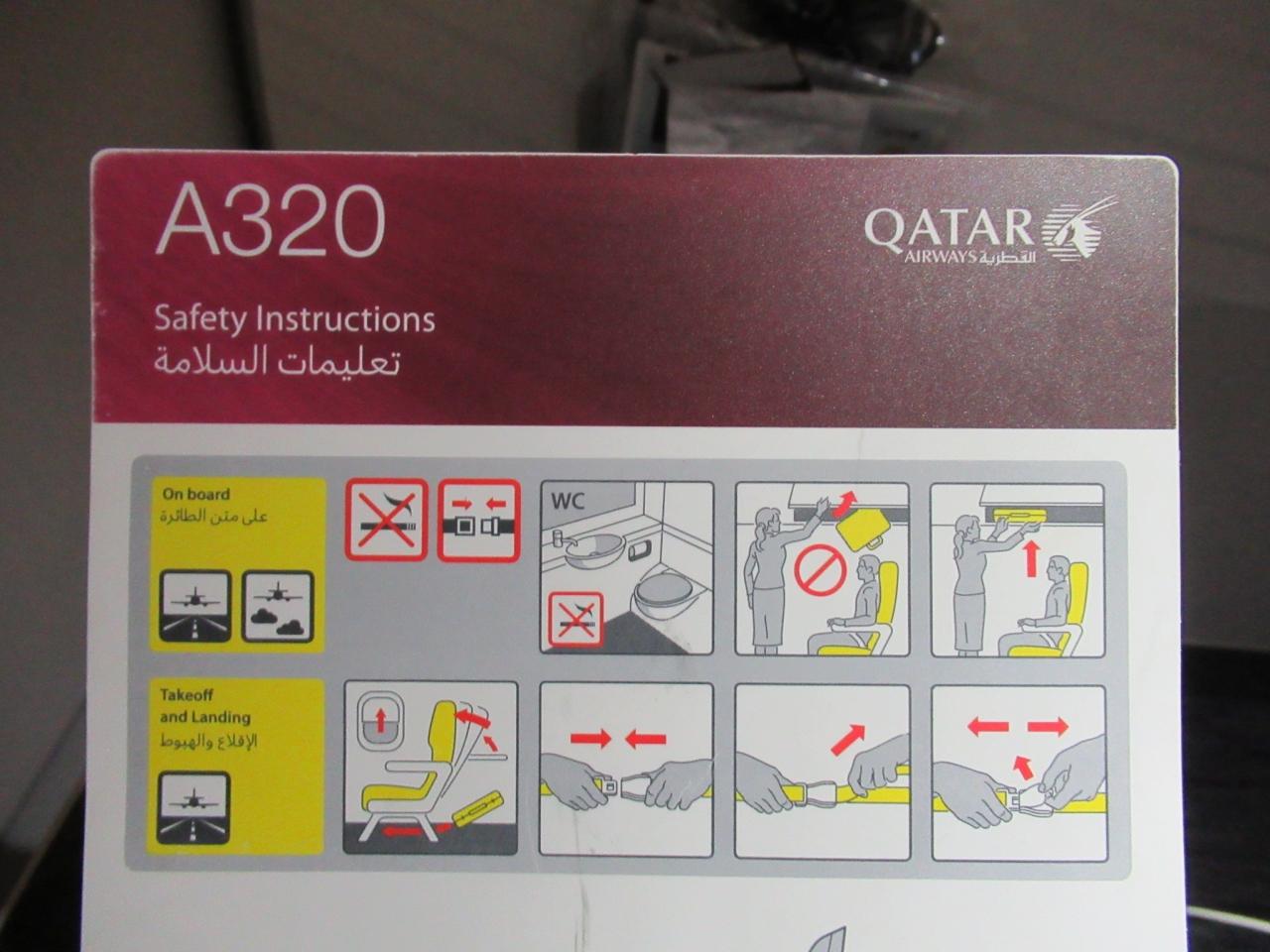 『カタール航空 A320-200 リージョナル・ファーストクラス搭乗記・ドーハ-カイロ(QR1305) + 1日乗り継ぎでギザのピラミッド見学 ...