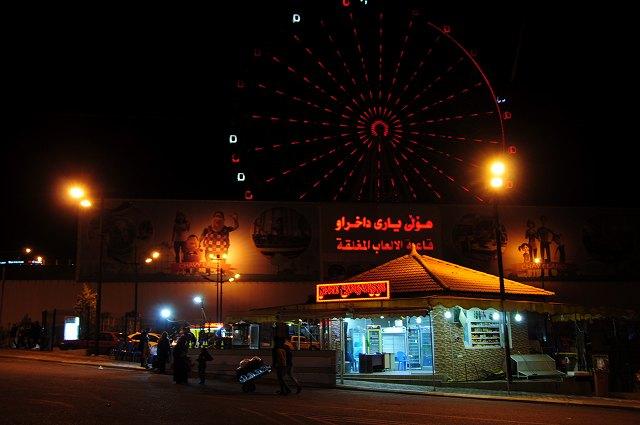 『2016年越しクルディスタンイラク～スレイマニアの遊園地Chavy Land』その他の都市(イラク)の旅行記・ブログ by sunnyさん ...