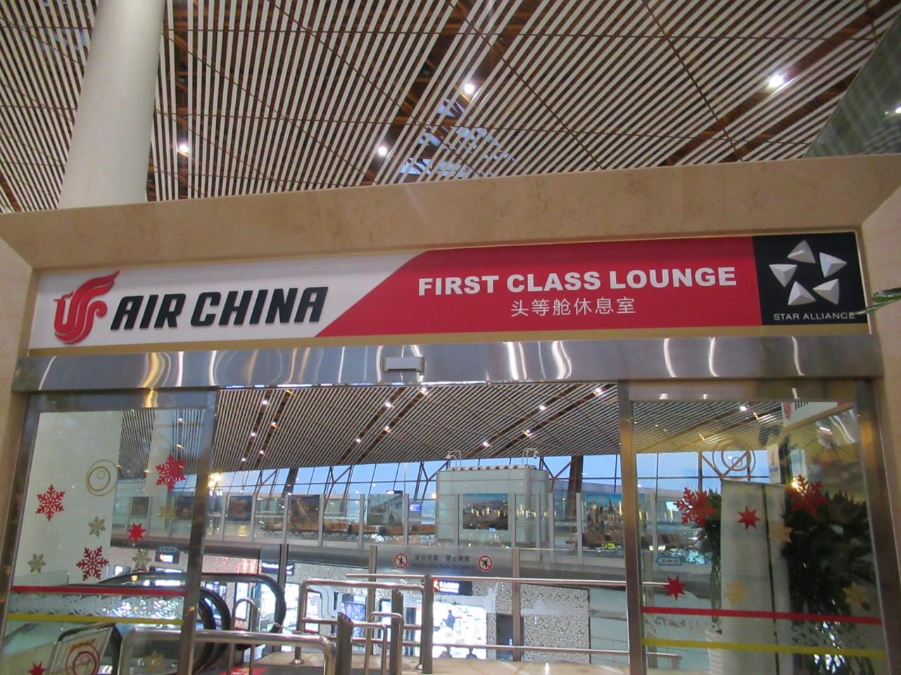 『中国国際航空（エアチャイナ）A330-300 ビジネスクラス搭乗記・シンガポール‐北京-羽田(CA970 & CA181) / Review ...