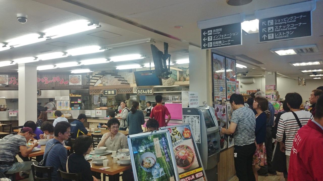 『新潟県 南魚沼 美味すぎるへぎそばと白飯 (6-6) 予想外に面白かった電力ミュージアムOKKY(奥清津発電所)』苗場(新潟県)の旅行記 ...