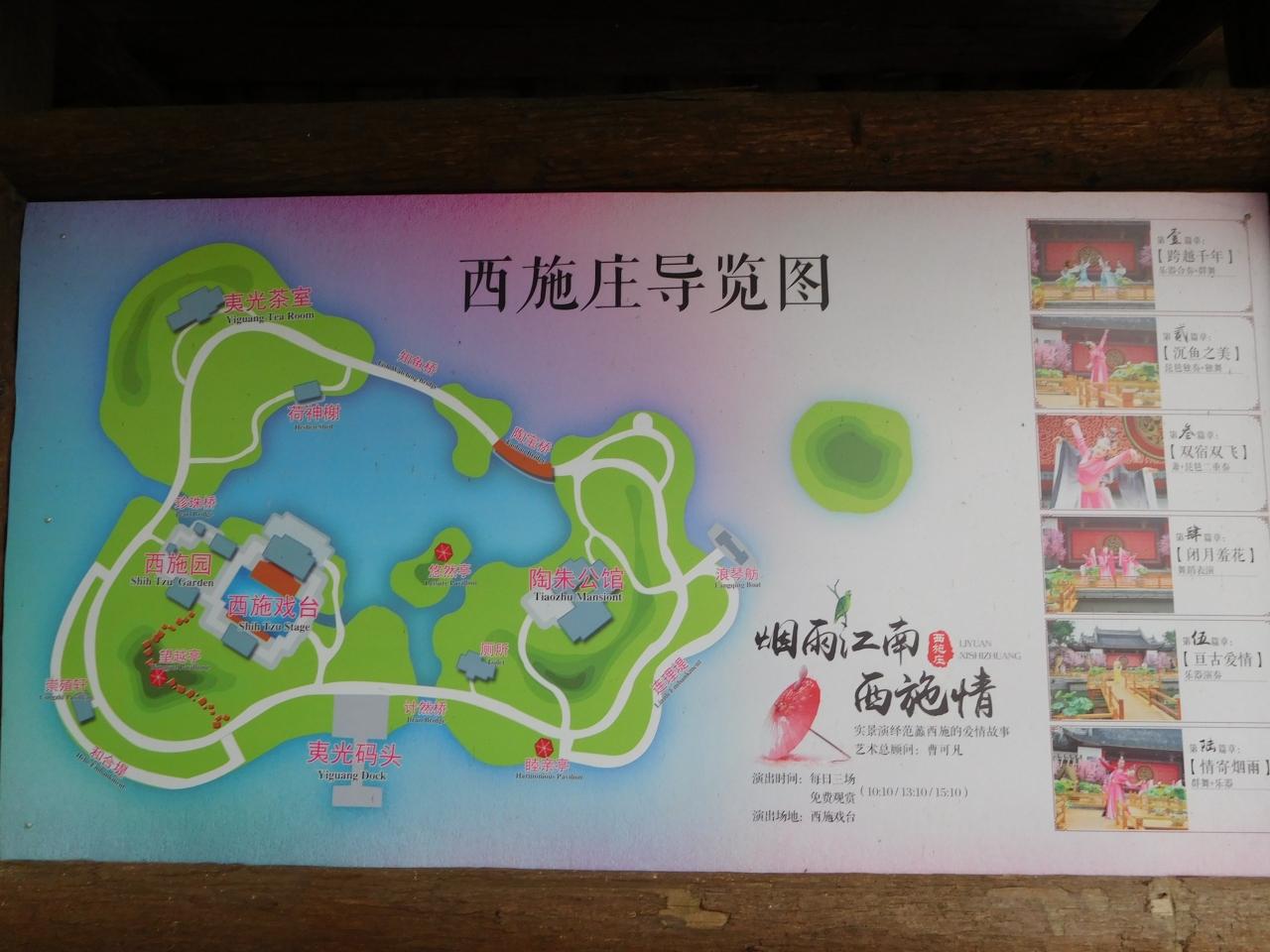 『ニッキの仲良し姉妹旅・上海へ「カニ食べ行こう～！」』上海(中国)の旅行記・ブログ by ニッキさん【フォートラベル】