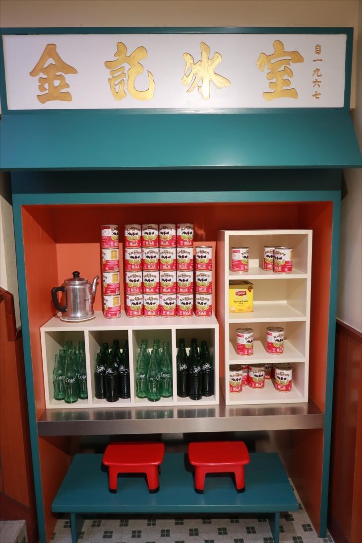 『香港★買い物ついでにレトロ風冰室でランチ ～金記冰室Kam Kee Cafe～』香港(香港)の旅行記・ブログ by 熱帯魚さん【フォートラベル】