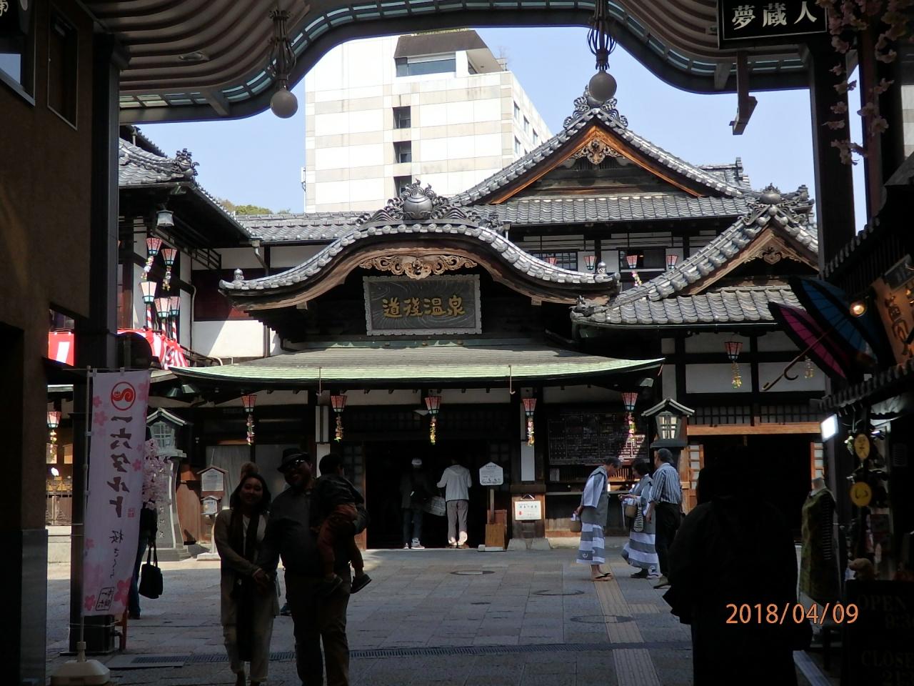 『2018春松山旅行ぞなもし Day2』道後温泉(愛媛県)の旅行記・ブログ by capriさん【フォートラベル】