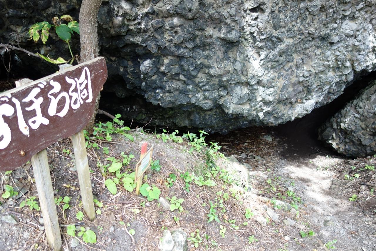 『奥尻島トレイル 8/12奥尻ブルートレイル10.8Km』奥尻島(北海道)の旅行記・ブログ by キューロクさん【フォートラベル】