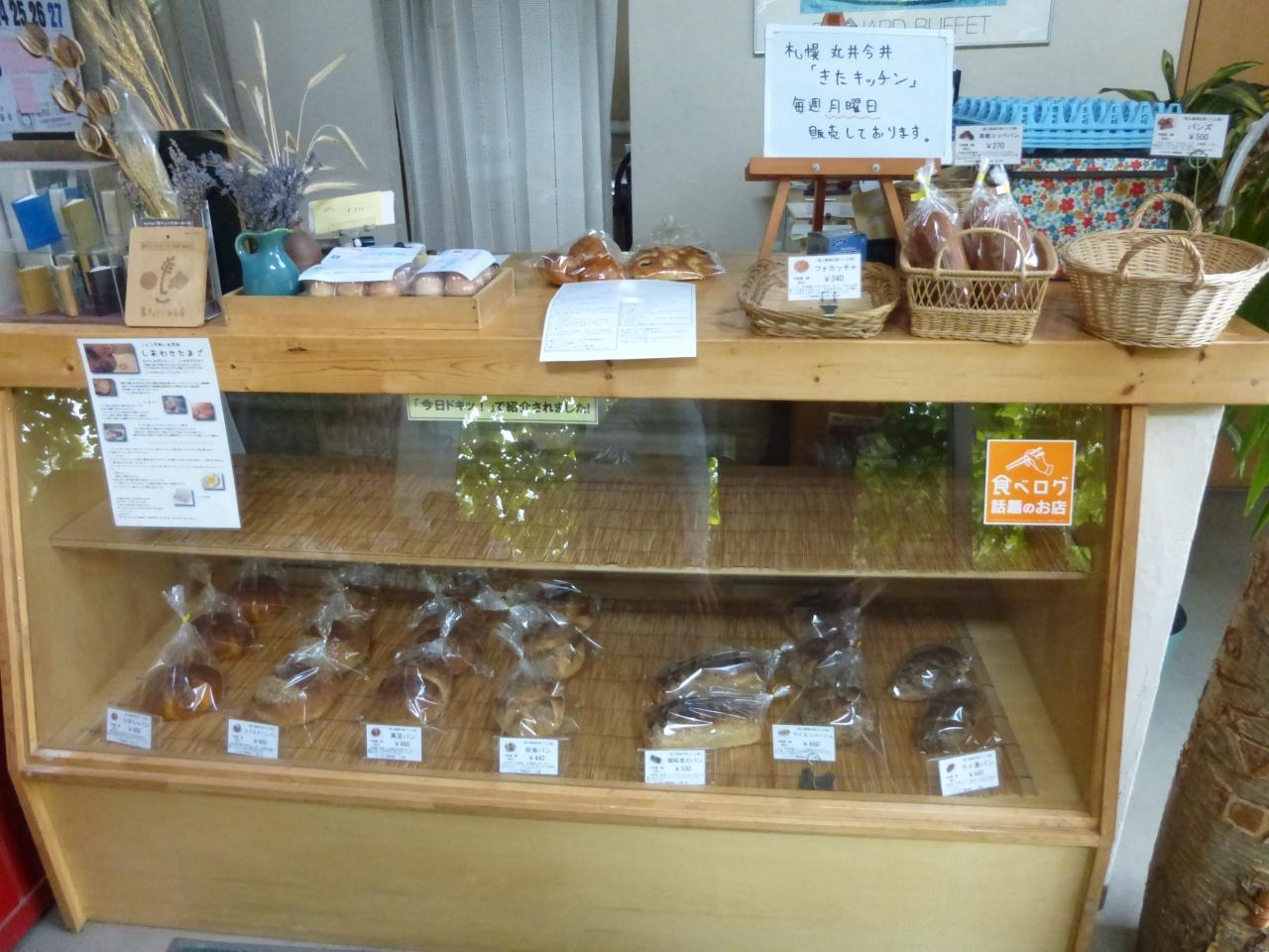 『エンルム岬、えりも岬、地球岬、神威岬の岬巡り』北海道の旅行記・ブログ by toshikunさん【フォートラベル】