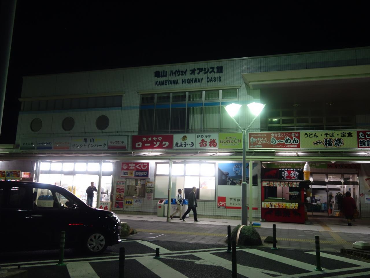 『エミレーツEK703便は，関空－名古屋のバスの便。時間通りに走りました。』関西空港・泉佐野(大阪)の旅行記・ブログ by nomonomo ...
