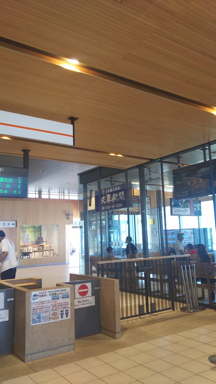 『4歳子連れ名古屋飛騨旅行②』飛騨高山・古川(岐阜県)の旅行記・ブログ by ウィンさん【フォートラベル】
