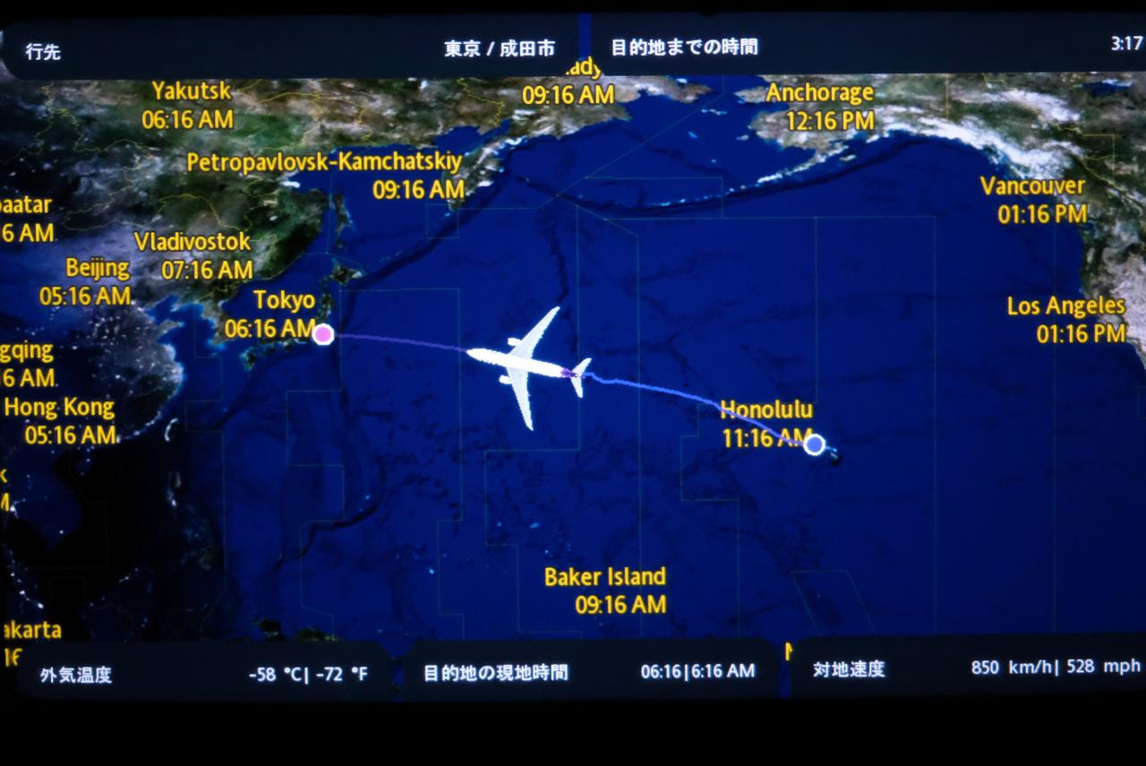 『ハワイ旅行記2019 9月8日 ホノルル空港出発編』ホノルル(ハワイ)の旅行記・ブログ by くわさん【フォートラベル】