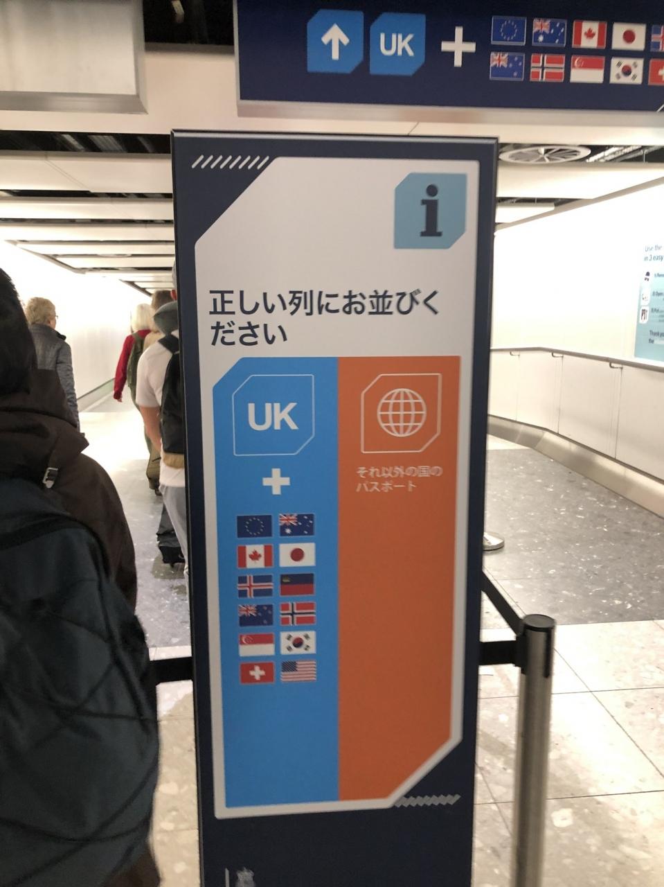 『中国東方航空 MU551便 上海浦東国際空港(サテライト)からヒースロー空港』ロンドン(イギリス)の旅行記・ブログ by ともゆきさん ...