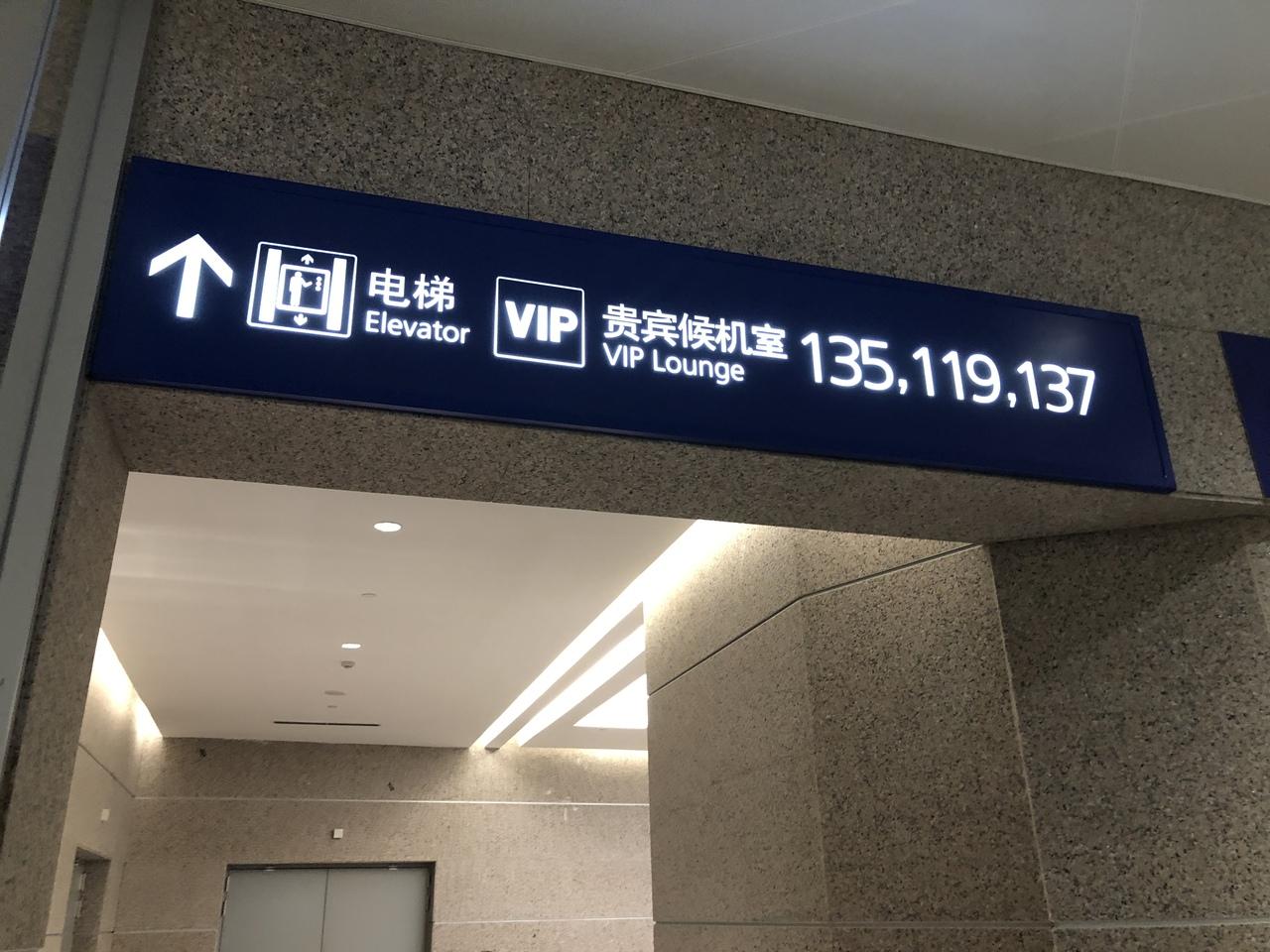 『中国東方航空 MU551便 上海浦東国際空港(サテライト)からヒースロー空港』ロンドン(イギリス)の旅行記・ブログ by ともゆきさん ...