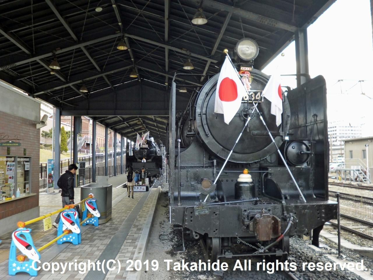 『2017年冬の青春18きっぷで行く島原 その4』宗像・古賀(福岡県)の旅行記・ブログ by Takahideさん【フォートラベル】