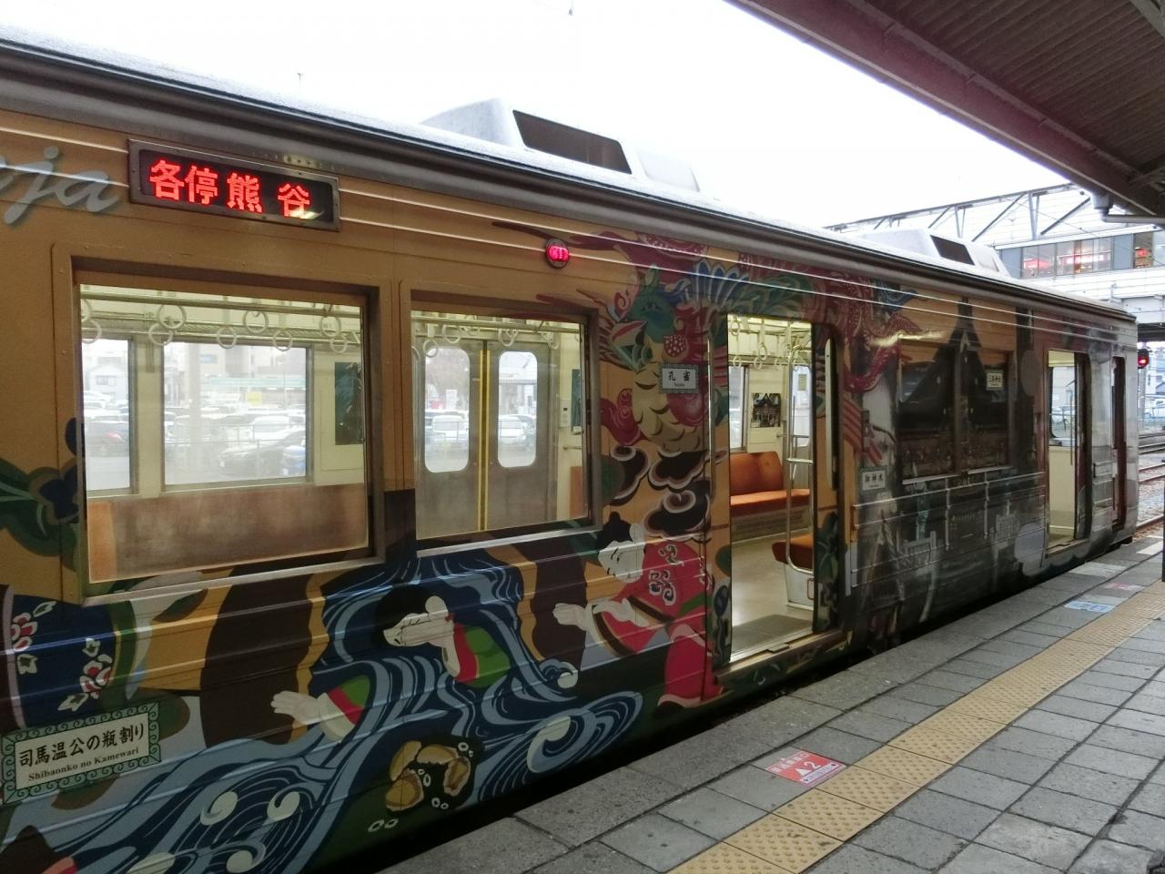 『秩父鉄道の旅 その3 埼玉県は思っていたより広い』行田・羽生・加須(埼玉県)の旅行記・ブログ by sh-50さん【フォートラベル】