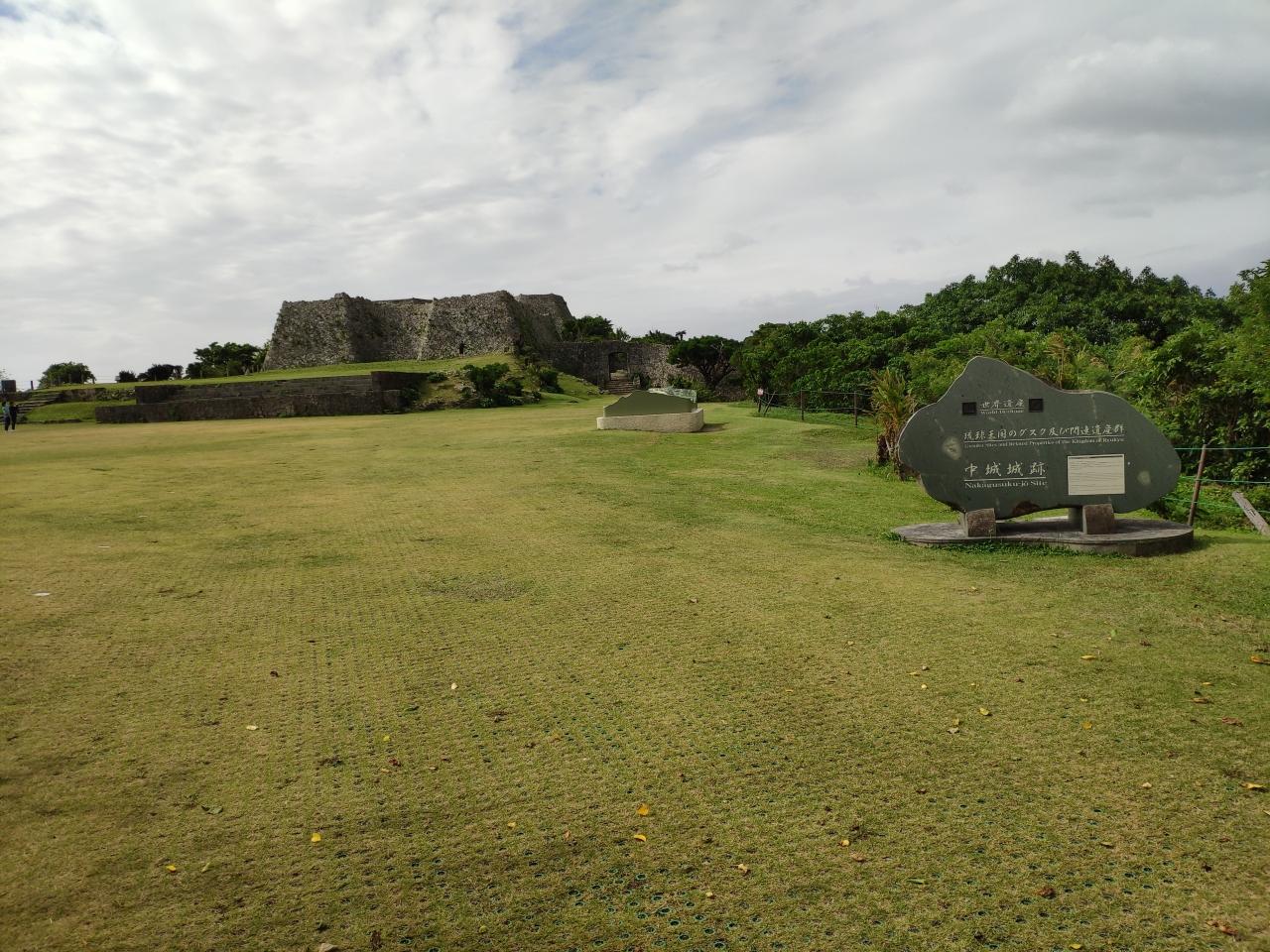 『go toトラベル沖縄 駆け足で、世界遺産【琉球王国のグスク及び関連遺産群】巡り 家で写真を整理すると、城跡の写真はすべて同じに見える』那覇 ...