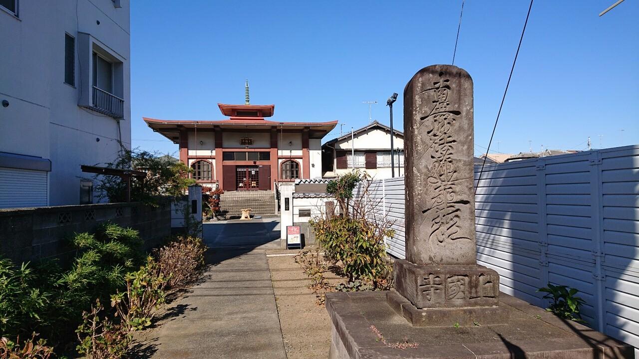 『旧東海道(藤沢宿～平塚宿～大磯宿)を散策。その2(茅ヶ崎・平塚)』神奈川県の旅行記・ブログ by しんさん【フォートラベル】