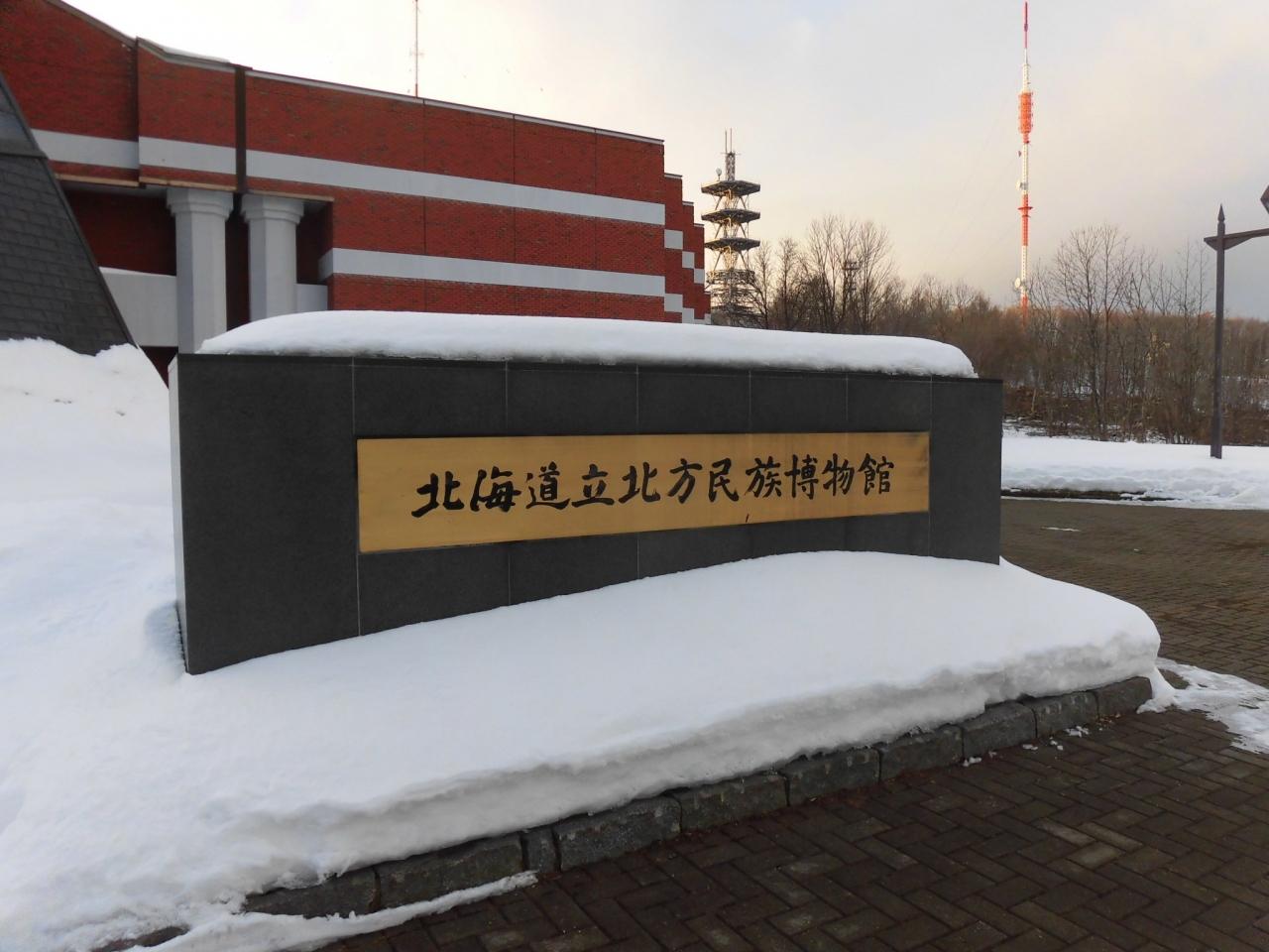 『公共交通機関だけで行く! 網走ウトロ流氷満載 一人旅』知床・ウトロ(北海道)の旅行記・ブログ by ぱぱぞーさん【フォートラベル】