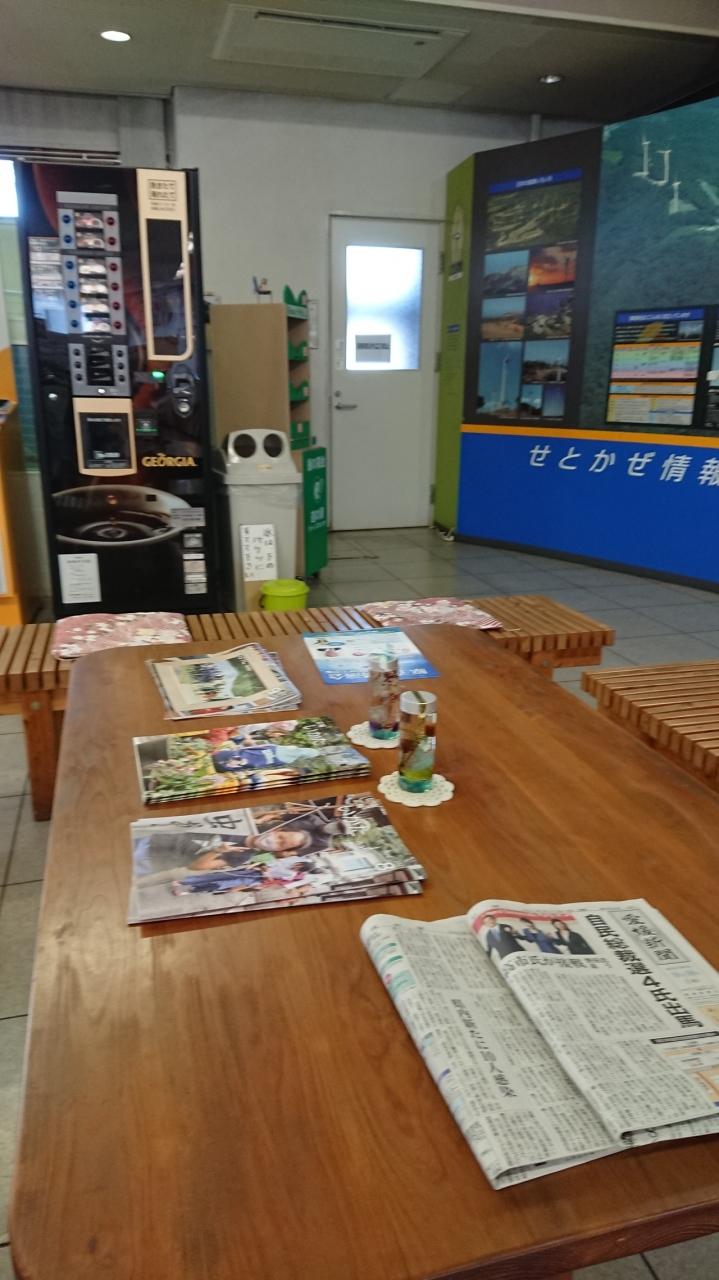 『四国のはしっこ』愛媛県の旅行記・ブログ by mireiraさん【フォートラベル】