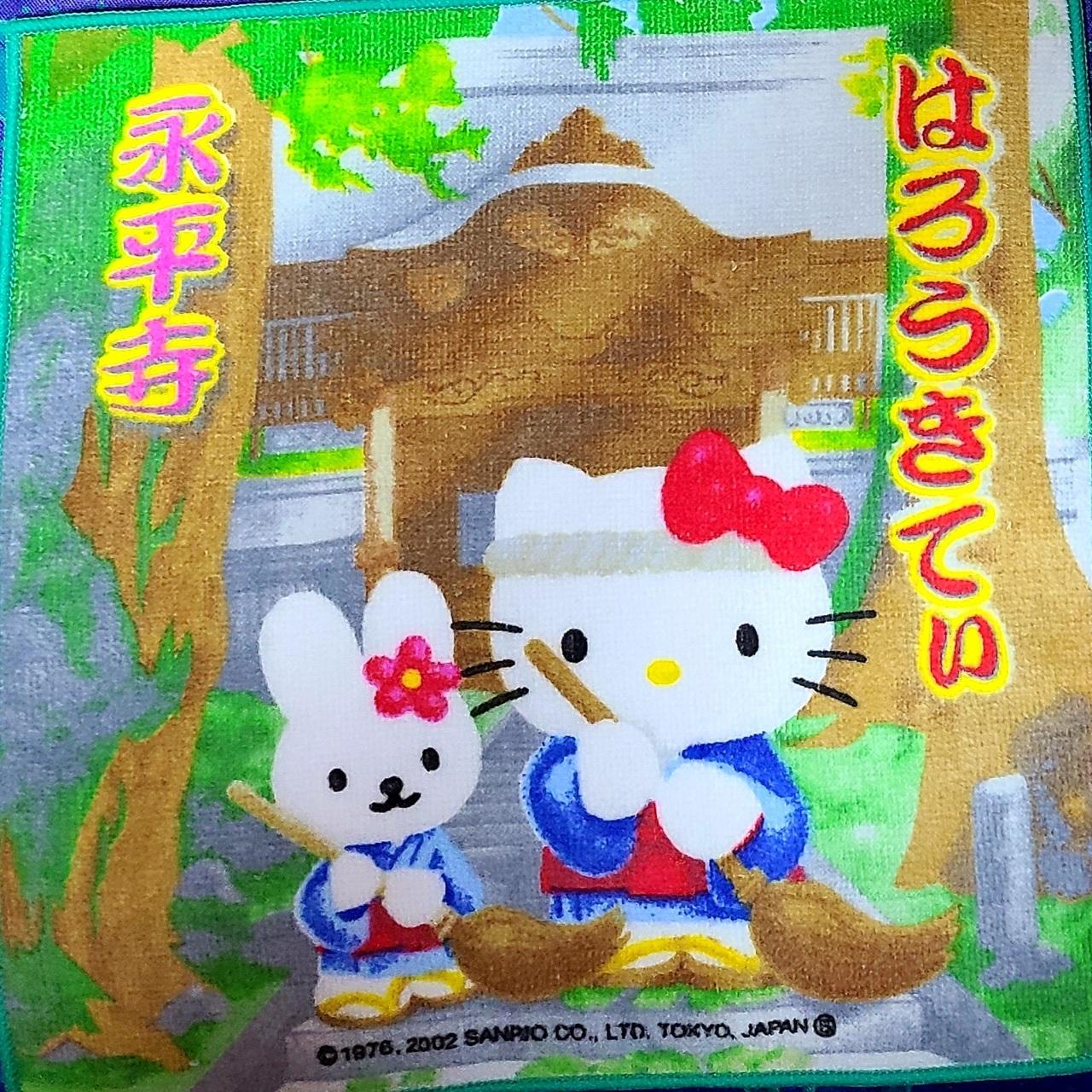 『シニアトラベラー！HELLO KITTYのタオルで蘇る思い出の旅中部・北陸編』石川県の旅行記・ブログ by 3104ねえねえさん【フォートラベル】