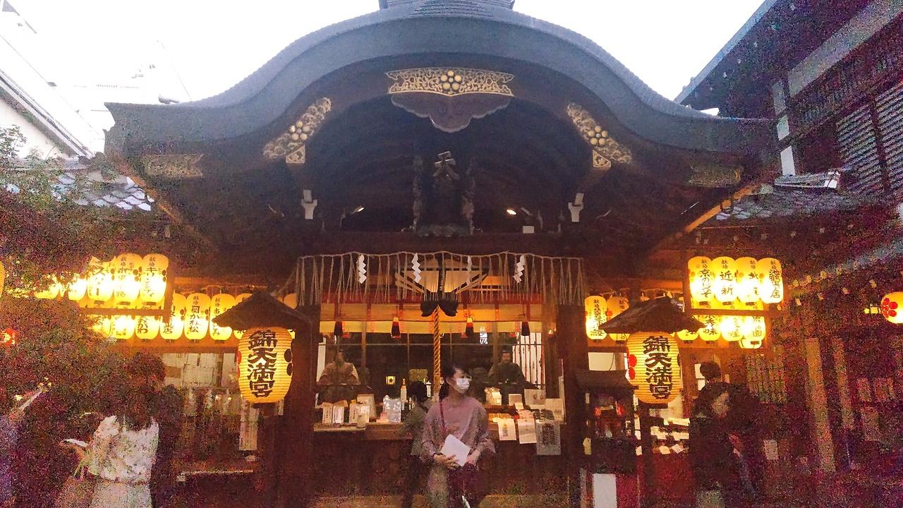 『京都に泊まって儲かったよ! 全国旅行支援 にちとま 2022 Oct. その1』下鴨・宝ヶ池・平安神宮(京都)の旅行記・ブログ by すいか ...