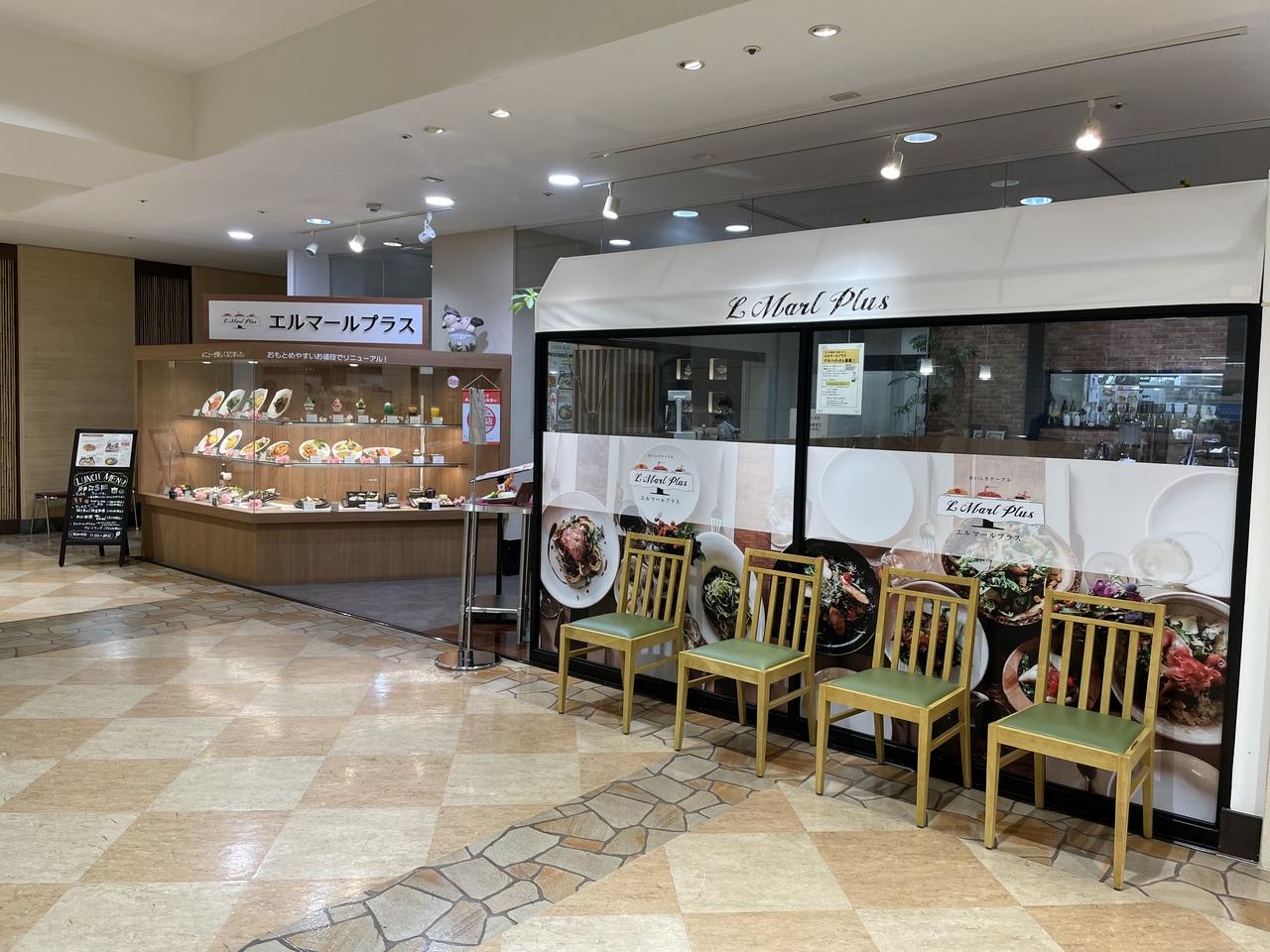 『楽天トラベルスーパーセールで半額だったから泊まってみる☆ニューパレスホテル』会津若松(福島県)の旅行記・ブログ by BAKAHAさん ...