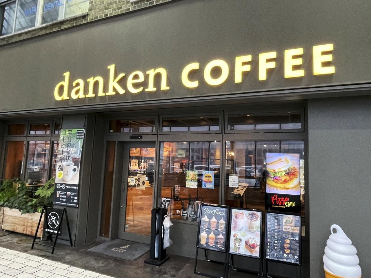 『仔猫といっしょ計画（南九州旅行2023 3～5日目 鹿児島編）』鹿児島市(鹿児島県)の旅行記・ブログ by ジョニーさん【フォートラベル】