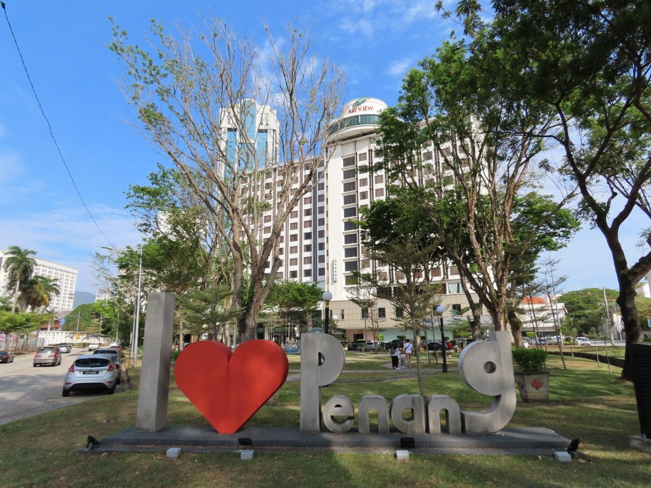 『マレーシア旅行(1) 世界遺産ペナン島の町歩き』ペナン島(マレーシア)の旅行記・ブログ by worldhusiastさん【フォートラベル】
