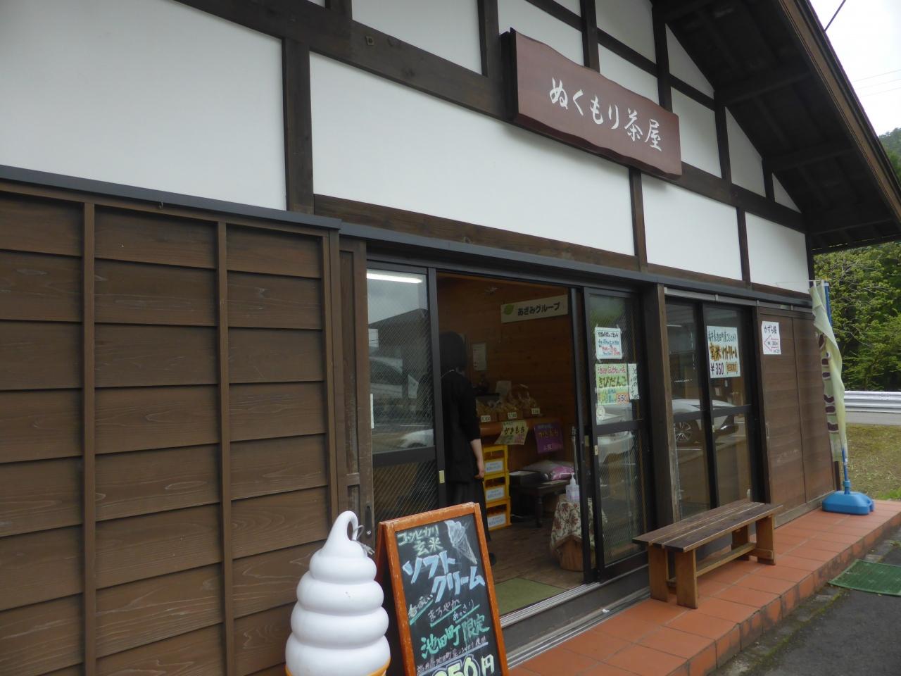 『福井越前2泊3日の旅パート1』南条・今庄(福井県)の旅行記・ブログ by teratanichoさん【フォートラベル】