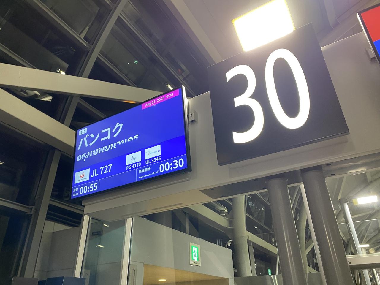 『熱波で40℃超！灼熱のスペイン（1／9）ドーハで乗継ツアー』ドーハ(カタール)の旅行記・ブログ by YOLOさん【フォートラベル】