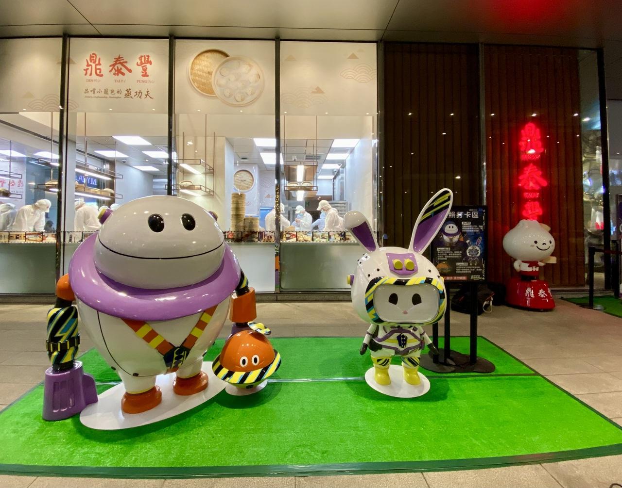 『ただいま、台北！2023.2月「台湾燈會在台北」を見尽くす旅、再開！⑩春水堂/台北府城隍廟/佛光山/台湾燈會閉幕式！』台北(台湾)の旅行記 ...