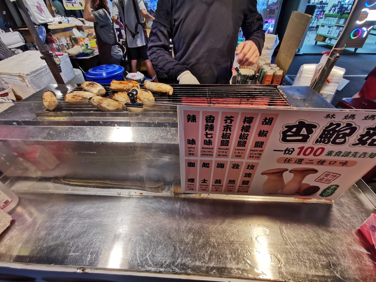 『2023☆7月☆台湾6泊7日☆101周辺美食と饒河街観光夜市』台北(台湾)の旅行記・ブログ by マロンさん【フォートラベル】