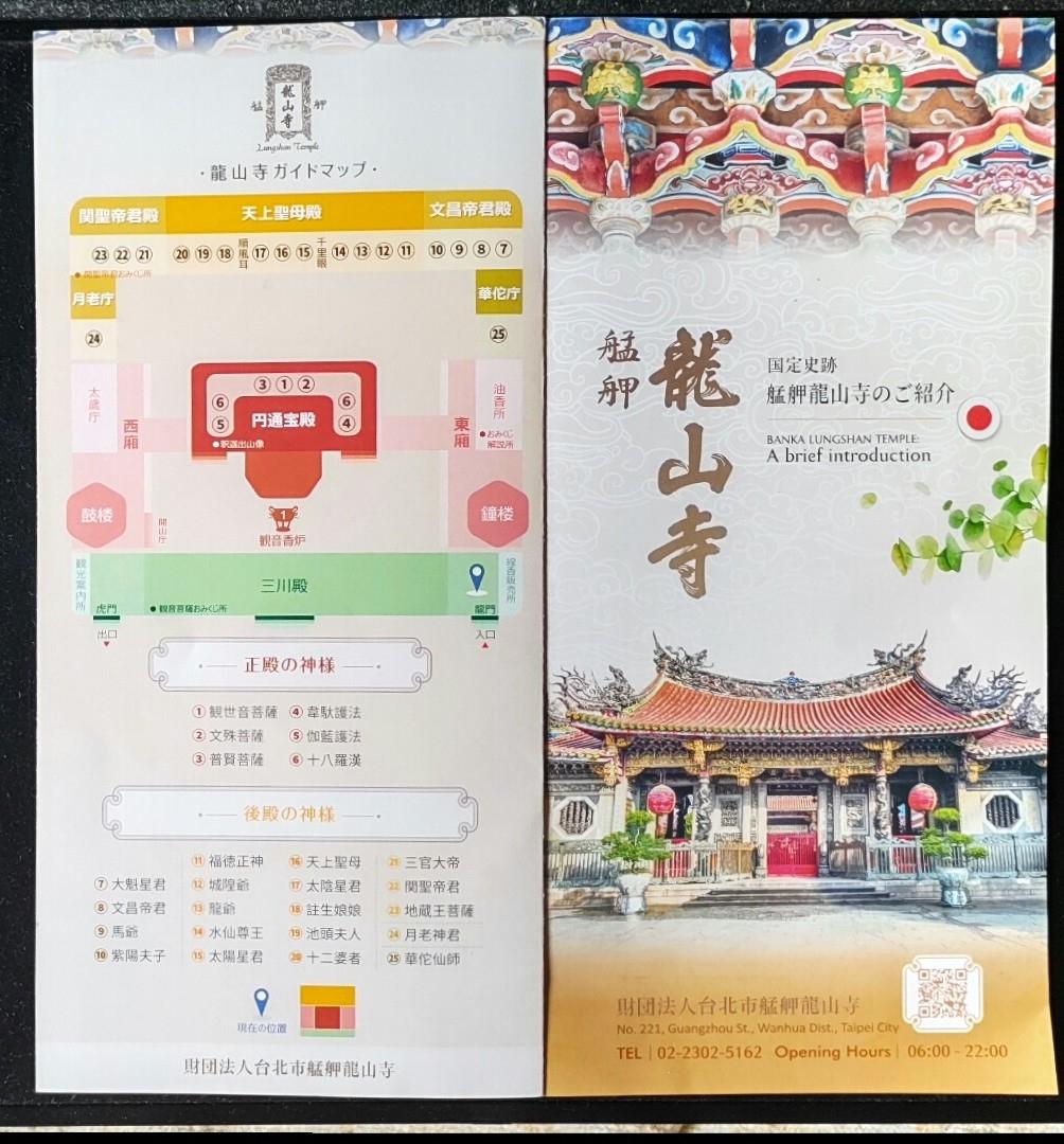 『台北にカメラ忘れてきました』台北(台湾)の旅行記・ブログ by payokoさん【フォートラベル】