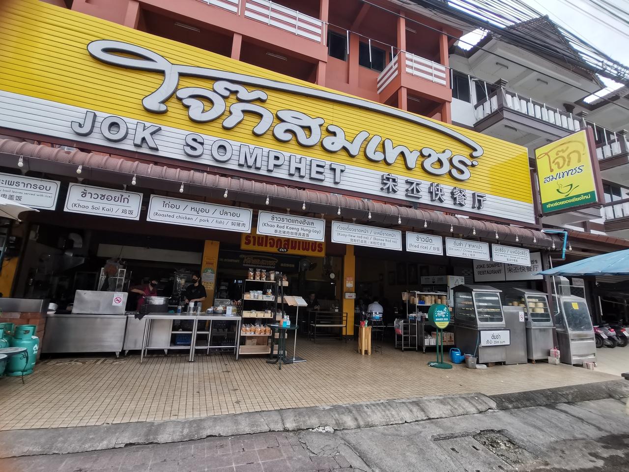 『2023年9月 摩訶不思議姉妹・北タイ旅 21(チェンマイ空港のプライオリティパスラウンジ情報)』チェンマイ(タイ)の旅行記・ブログ by モエさん【フォートラベル】
