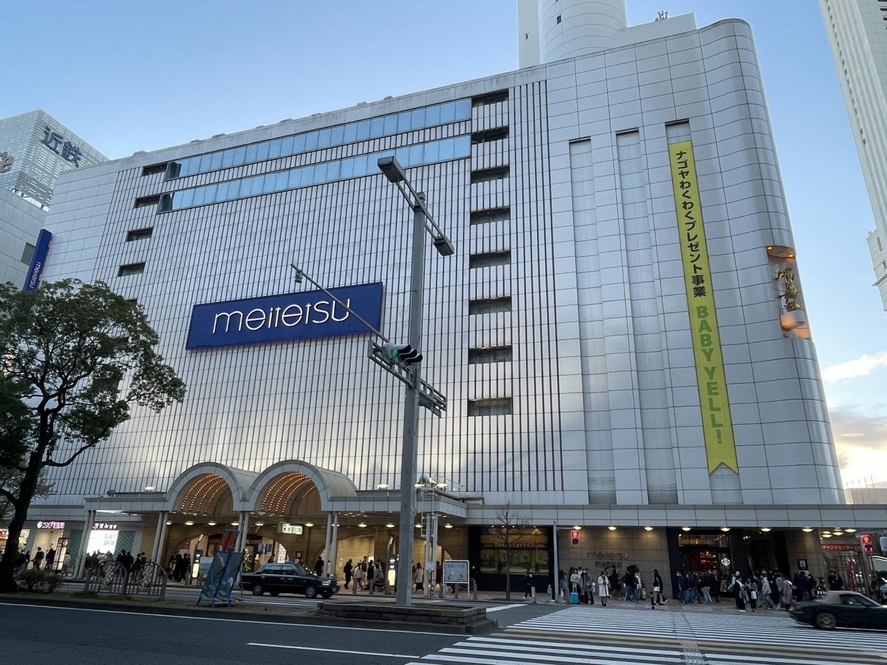 『名古屋のXマスイルミネーション「メイエキイルミ2023」ルーセントタワー40F★ミッドランドスクエアのクリスマスマーケット★KITTE名古屋 ...