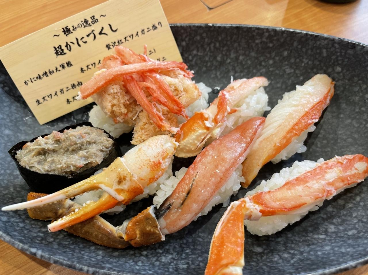 『家族旅行は作並温泉へ☆楽天トラベルスーパーセール+仙台トク旅』作並温泉(宮城県)の旅行記・ブログ by BAKAHAさん【フォートラベル】