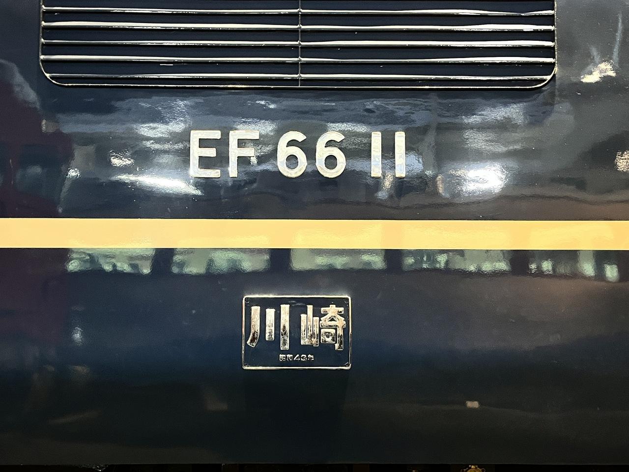 『異業種交流会で鉄道博物館を見学しました（2/2）』大宮(埼玉県)の旅行記・ブログ by FUKUJIROさん【フォートラベル】