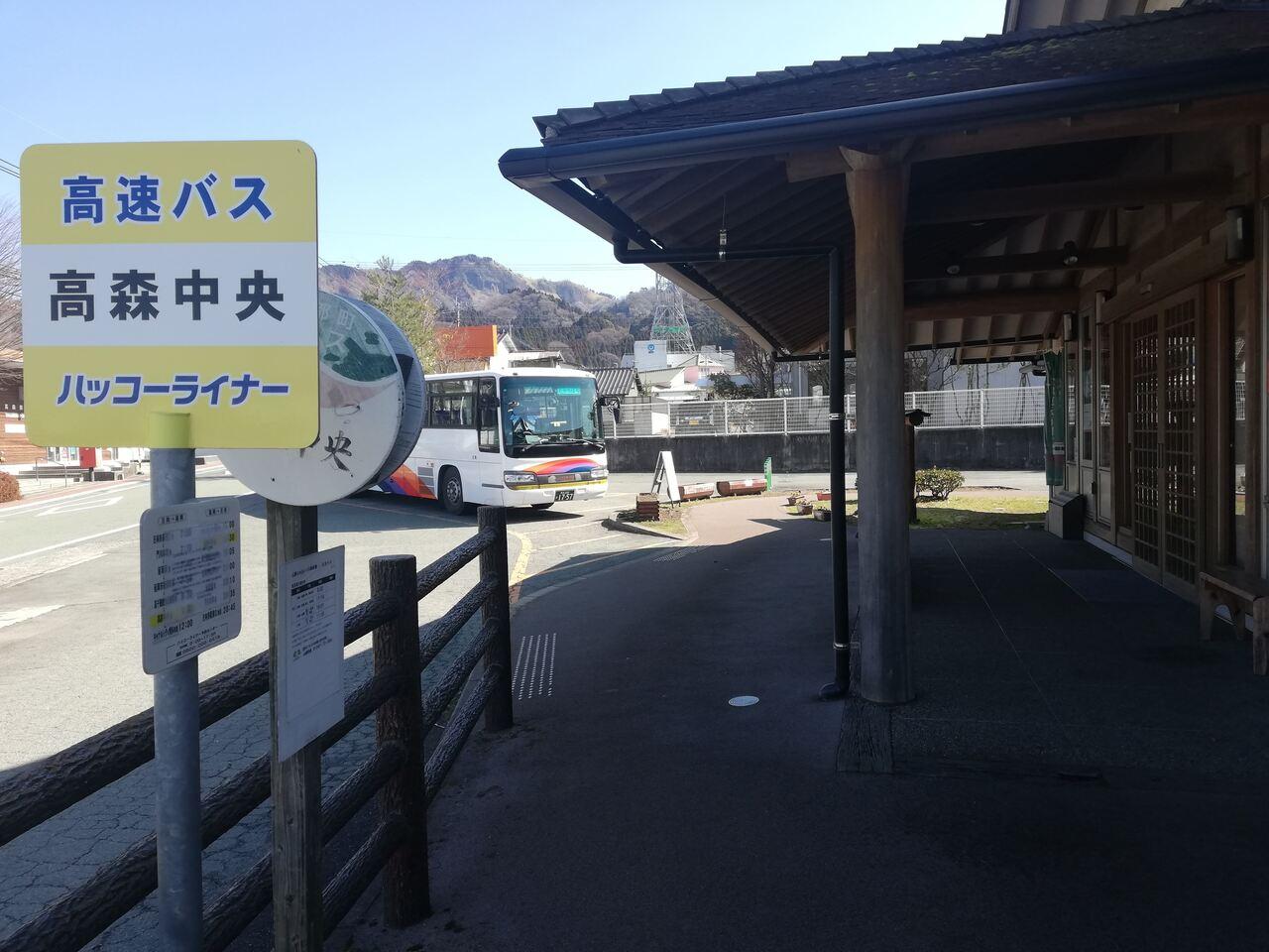 『④高千穂峡・熊本駅編／9日間の九州横断バスの旅』高千穂・五ヶ瀬(宮崎県)の旅行記・ブログ by あんみつさん【フォートラベル】
