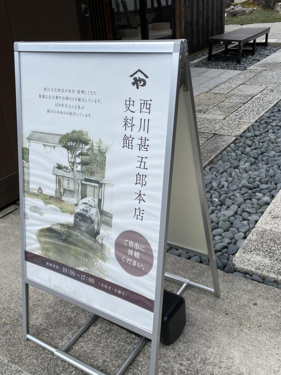 『お墓参りの後に近江八幡(その2）』近江八幡・安土(滋賀県)の旅行記・ブログ by KoKKoさん【フォートラベル】