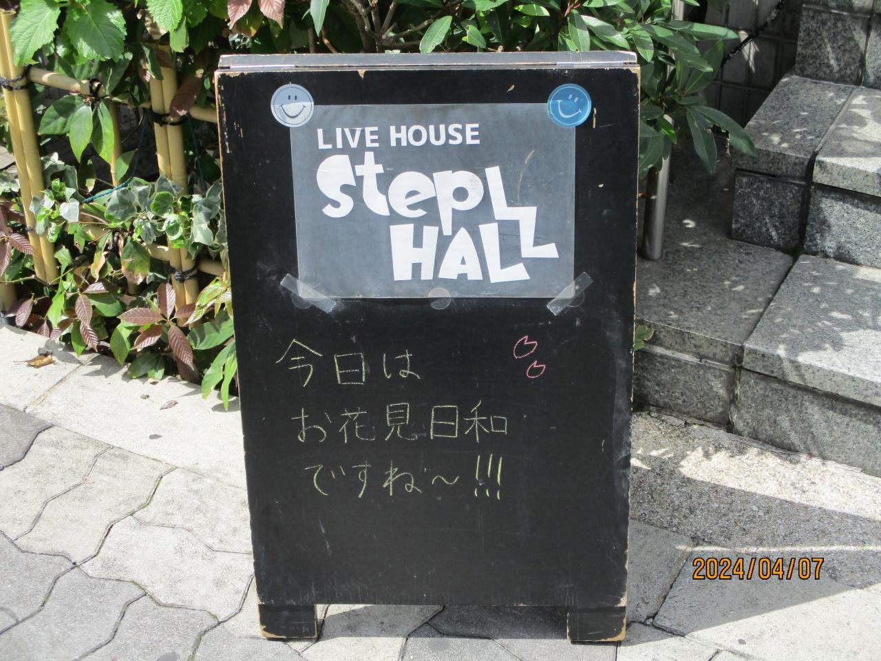 『2024.4：関西：ASANAのライブ参戦（4）：通天閣、中津Step HALL (杉フェス)』キタ（大阪駅・梅田）(大阪)の旅行記・ブログ ...