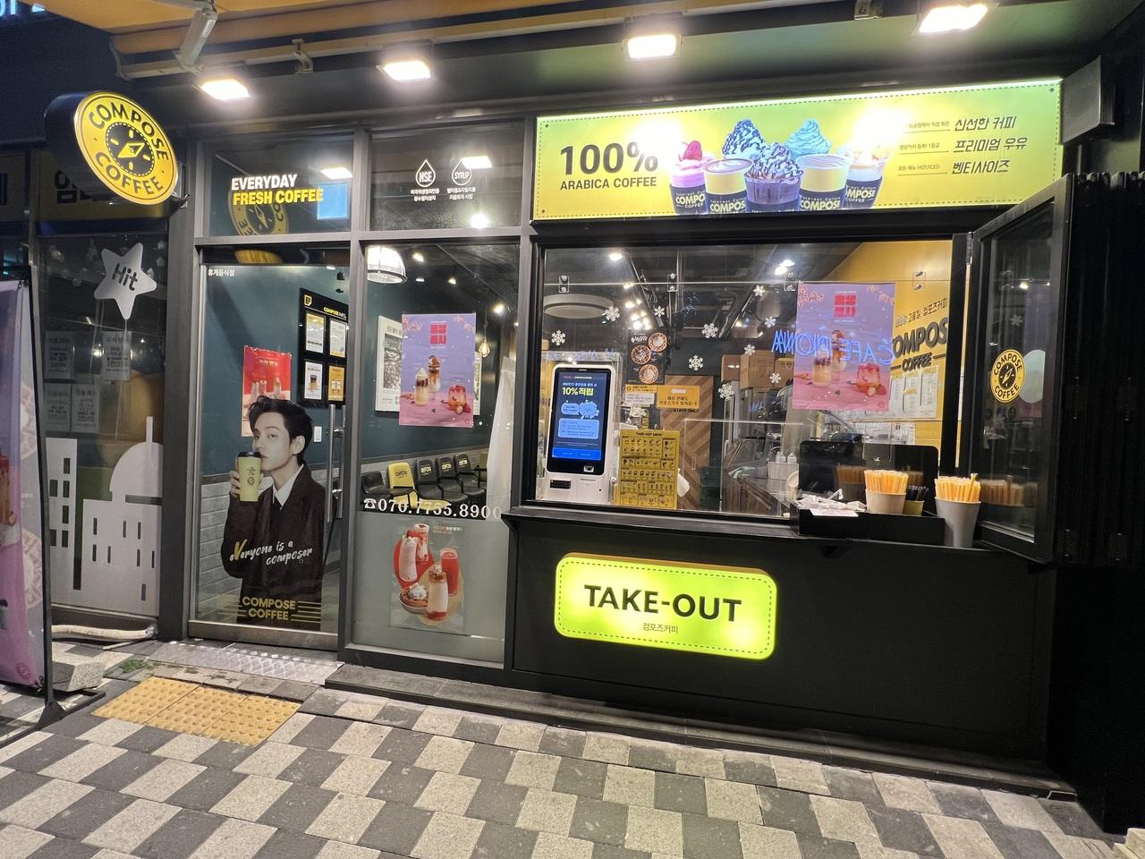 『姉妹2人での初旅行inソウル③』仁川(韓国)の旅行記・ブログ by kakokakoさん【フォートラベル】