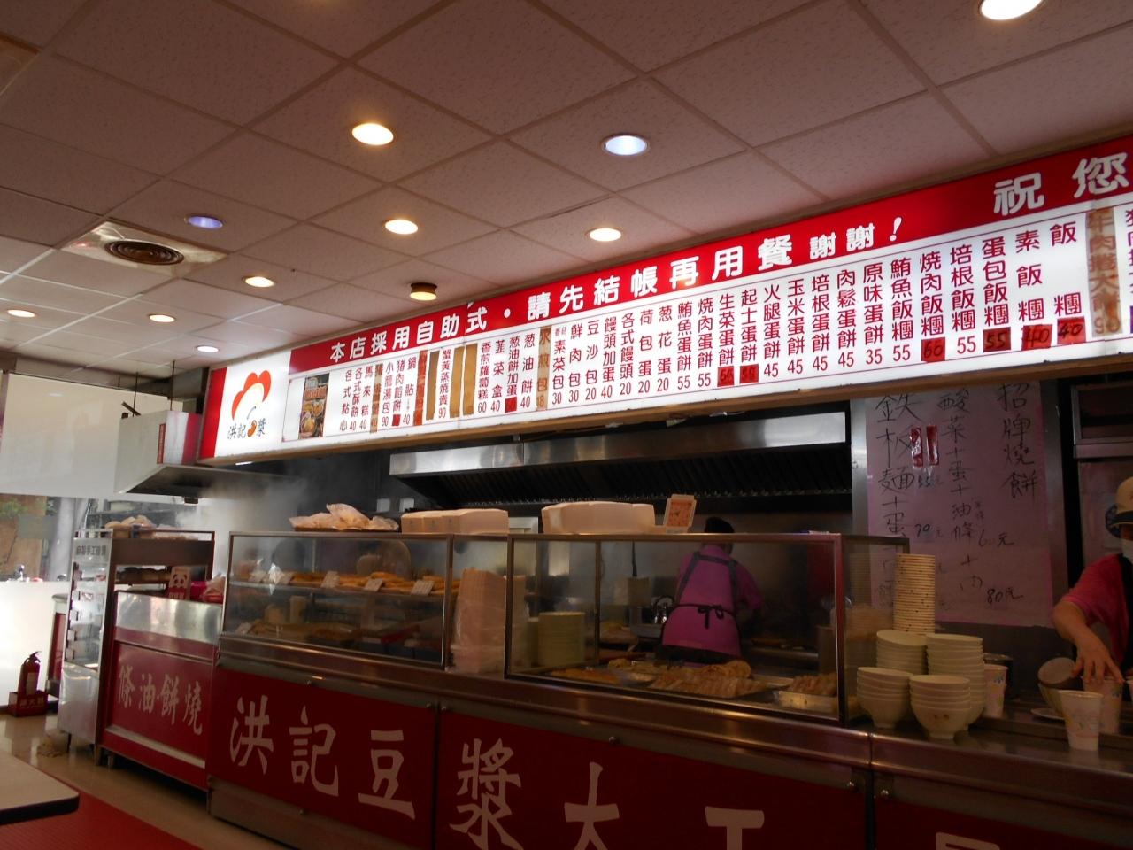 『1泊2日でも楽しめた台湾！』台北(台湾)の旅行記・ブログ by レオンのしっぽさん【フォートラベル】