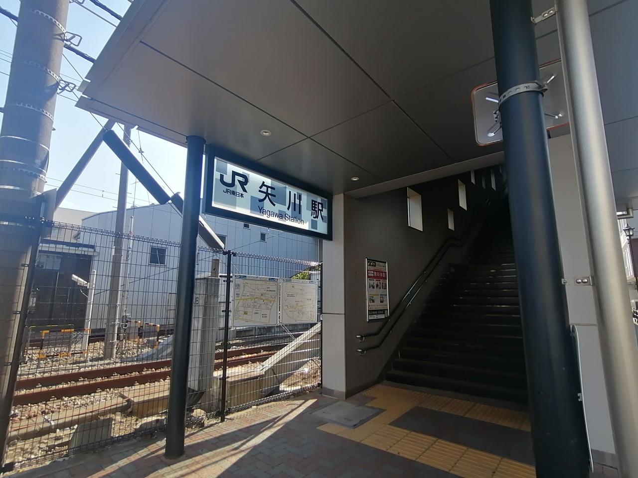 24 東京マンホールカード2 JR中央線 福生～あきる野～日野～国立』東京の旅行記・ブログ by たーさん【フォートラベル】