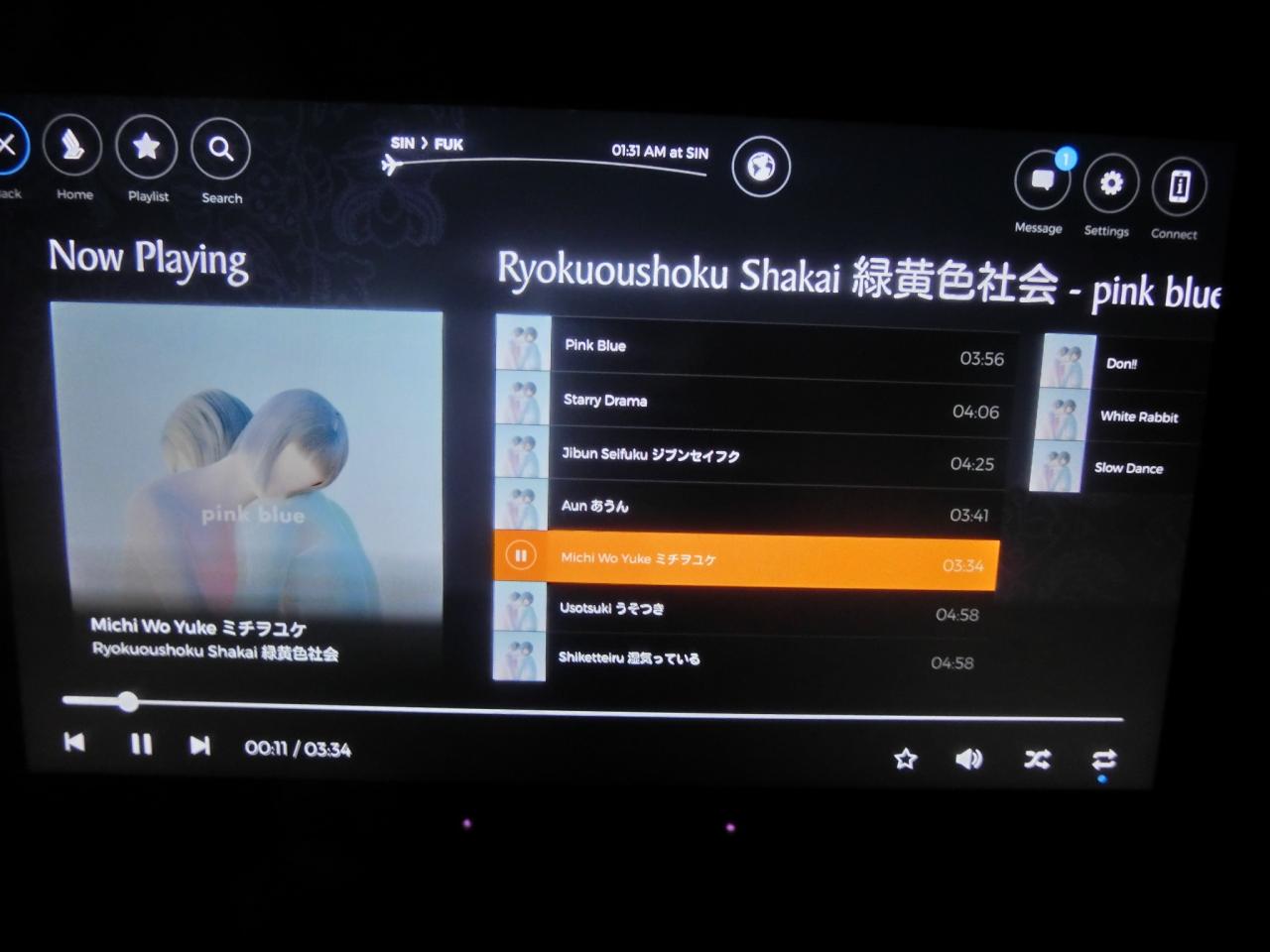 『シンガポール航空で行くメルボルン旅行 Part14 移動（SQ656便 シンガポール→福岡）』シンガポール(シンガポール)の旅行記・ブログ ...