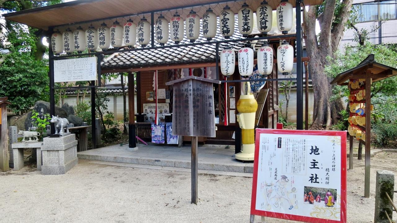 月一京町散歩（10月）平安京南北散歩「油小路」（油小路通）』今出川・北大路・北野(京都)の旅行記・ブログ by Bachさん【フォートラベル】