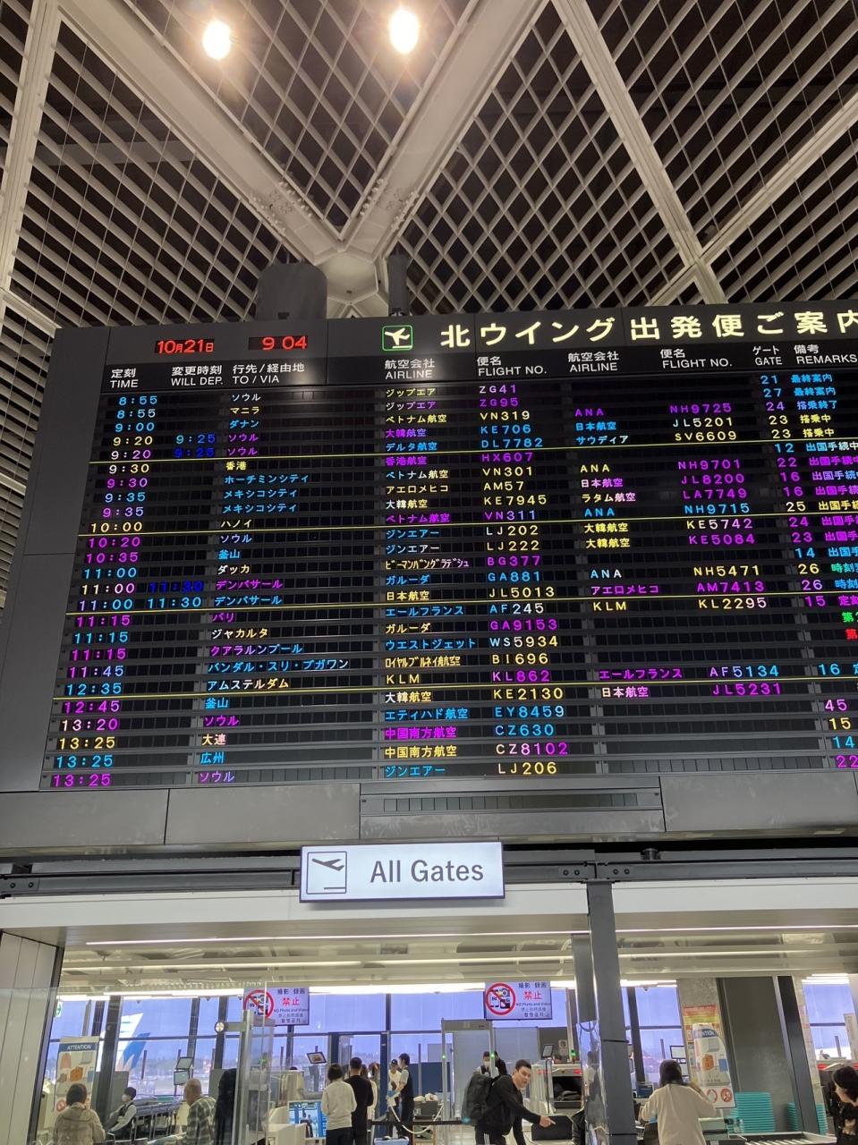 『①パリまで13時間50分のロングフライト。CDG 周辺のホテルが高すぎます！』パリ(フランス)の旅行記・ブログ by Siniさん【フォートラベル】